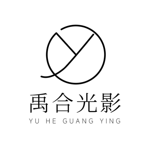 无锡禹合光影广告 
