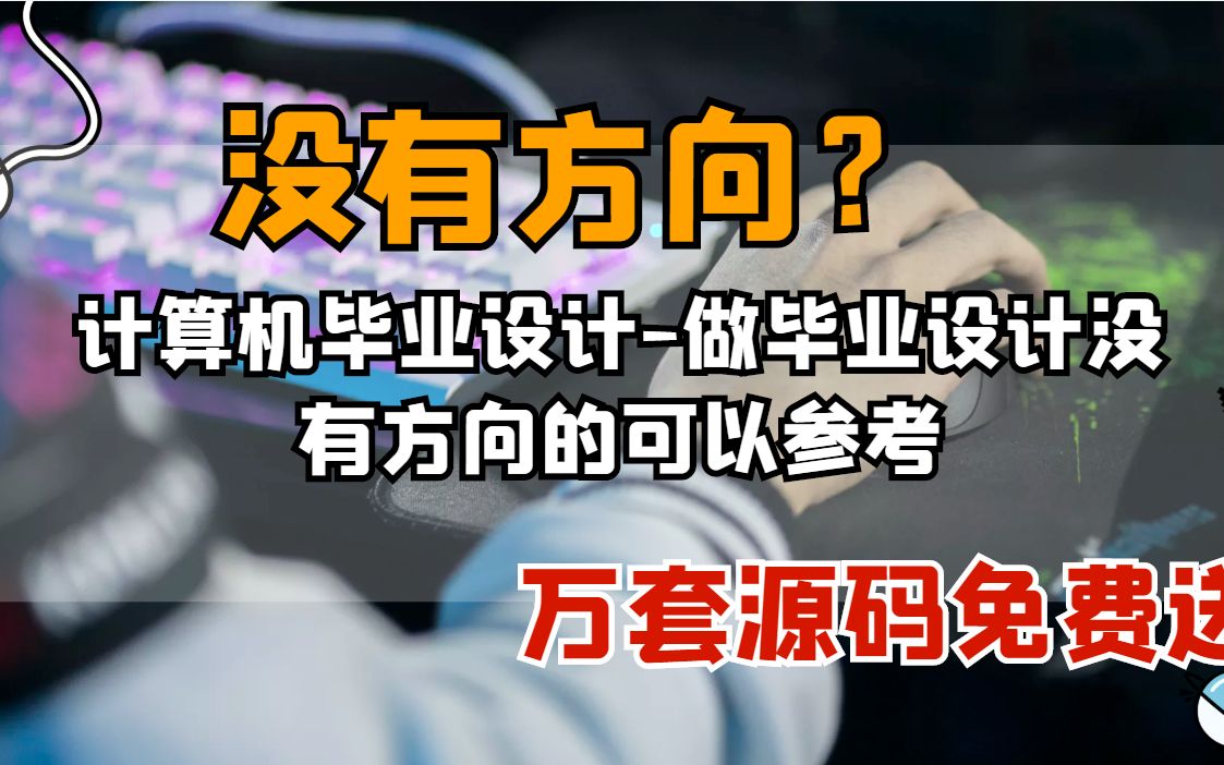 【免费获取源码】ssm某企业财务管理系统gvnlw计算机毕业设计-课程...