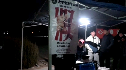 放心消费,诚信先行,依法维权。