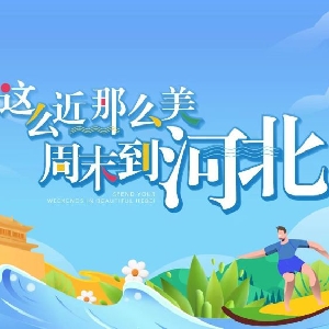 让世界看见妳 