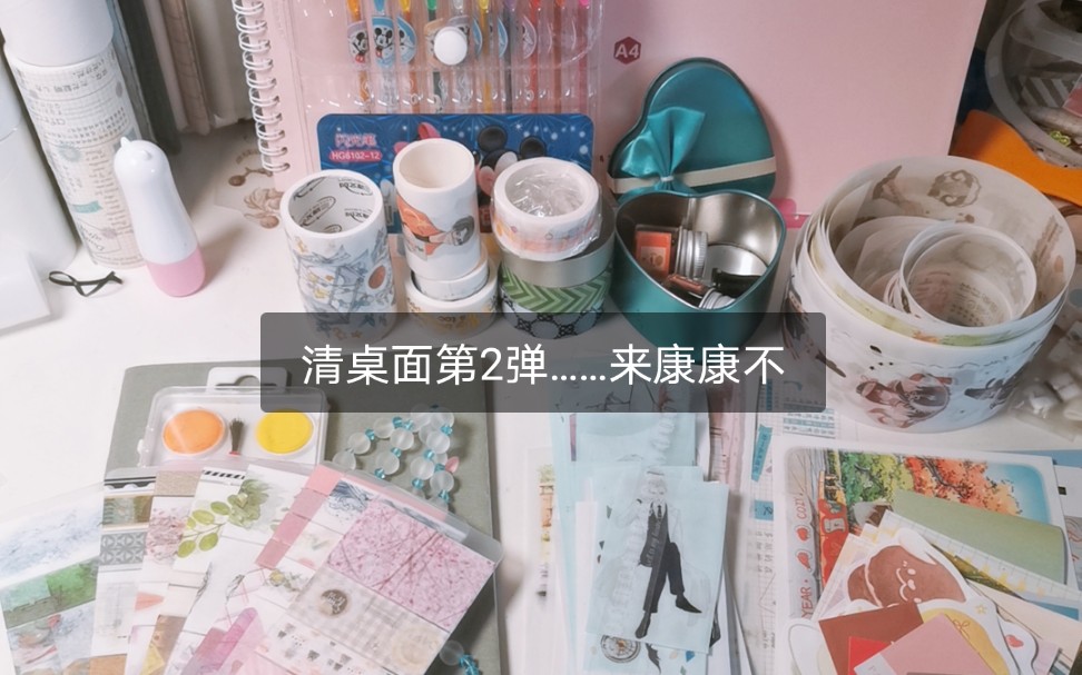 【清桌面2】42r包邮福袋,彩笔/陆台产分装试吃…都有一点点的福袋,...