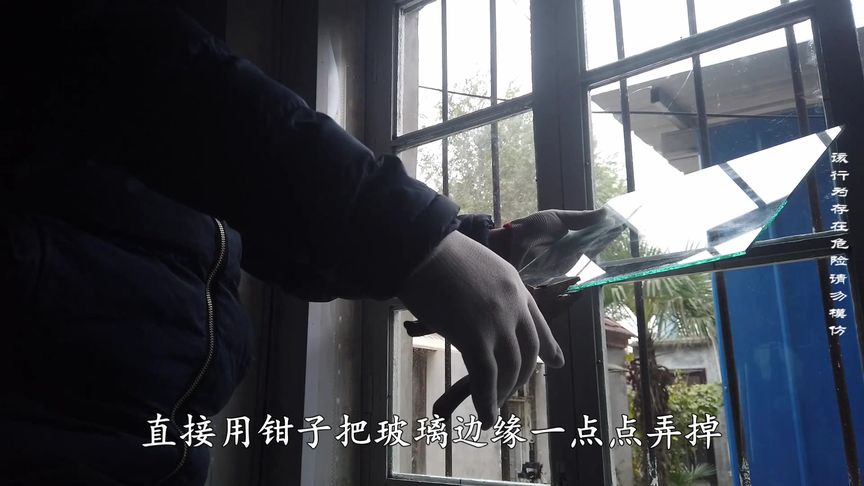 小裴安装老窗户玻璃,玻璃太大尺寸不合适怎么办,这可难不住小裴