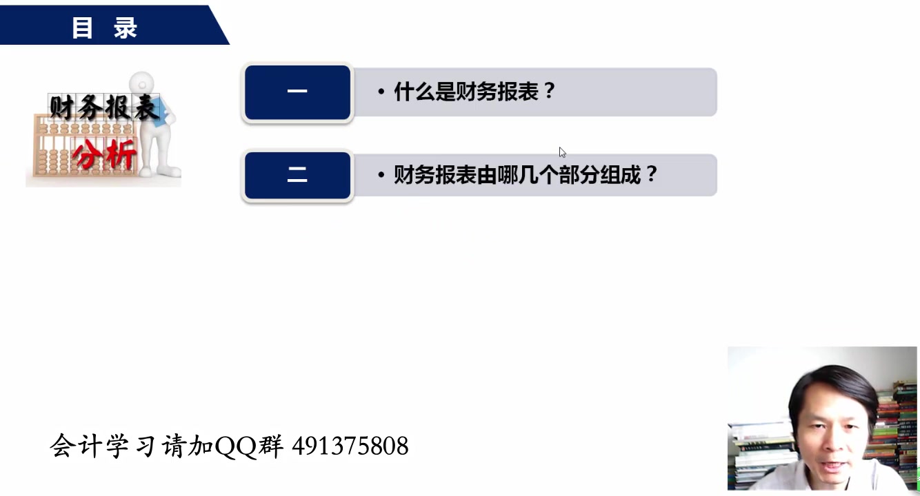 财务报表分析练习题_联想公司财务报表分析_财务报表分析的基本方法