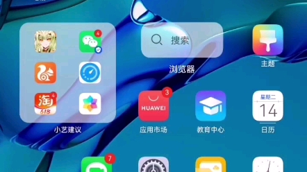 新讯随身wifi-网络信号调优过程