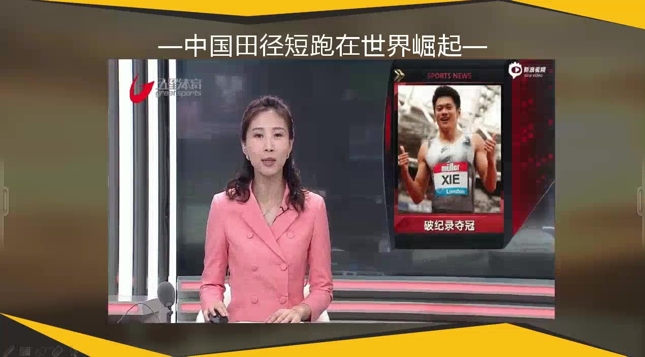 体育课件:短跑的体育教学与训练