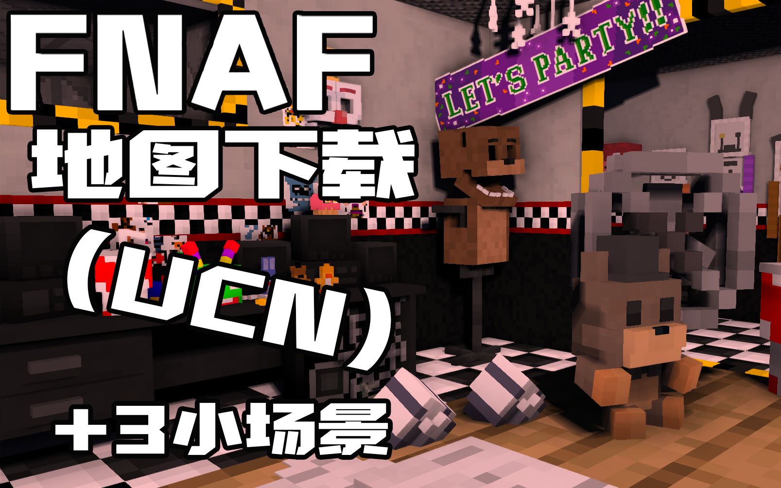 【Mine_imator】一个地图加三个场景资源下载
