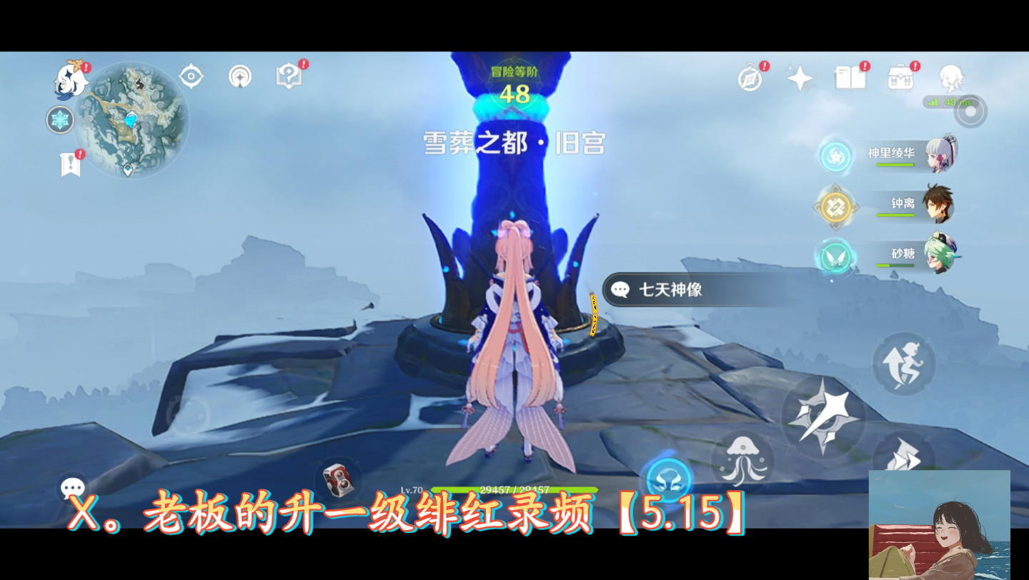 X。老板的升一级绯红录频【5.15】已投稿发出