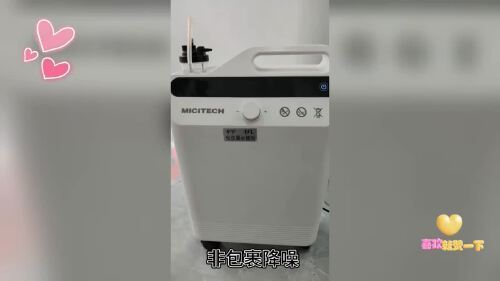家用静音制氧机,高效舒适好评如潮