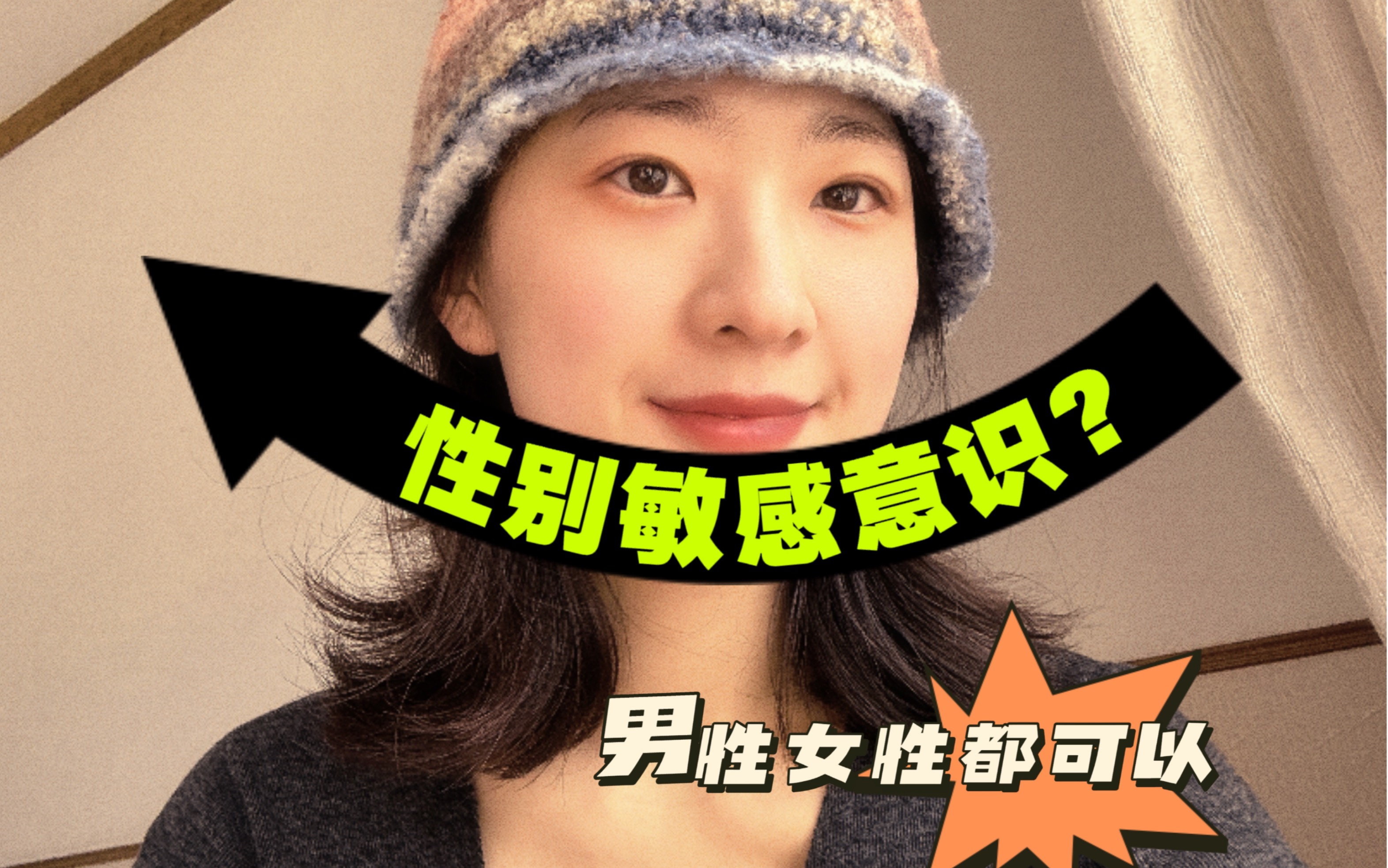 看豆瓣“出轨”案例,有必要科普一下性别敏感意识|男性女性都可以,而...