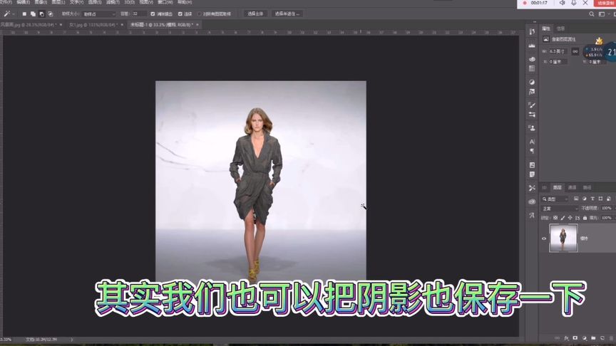 用PS拉伸图片的正确方法!