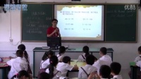 小学数学五年级《倍数与因数》(第1课时)罗芳小学【闵强】(深圳市...