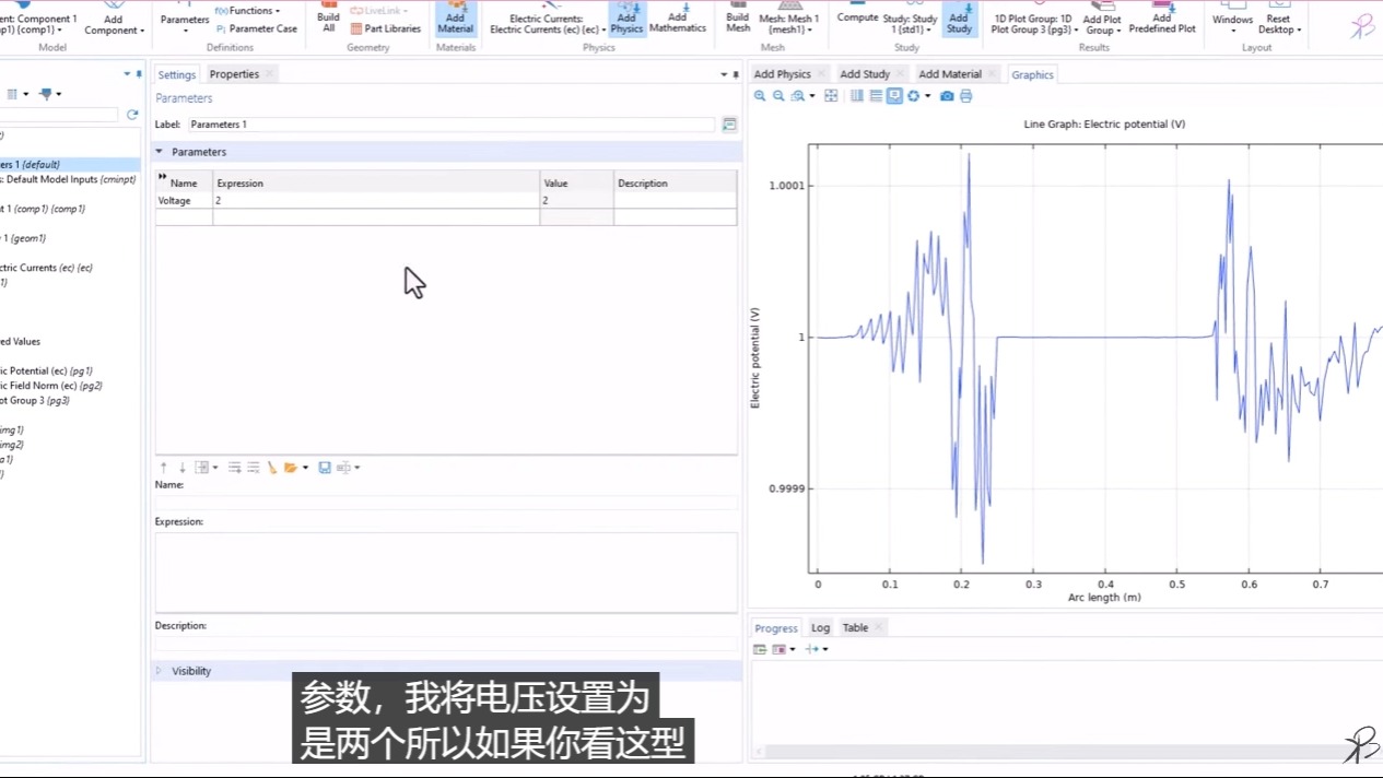 面向 COMSOL Multiphysics 的 Python 脚本 - COMSOL 编程