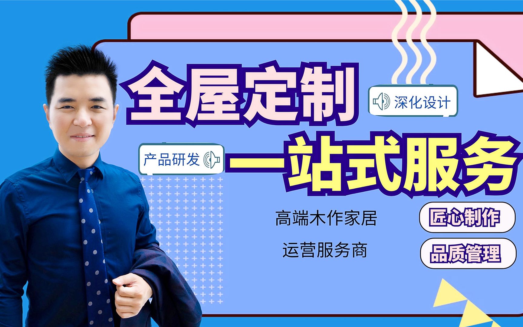 全屋定制一般多少钱,全屋定制哪家好,什么叫全屋定制