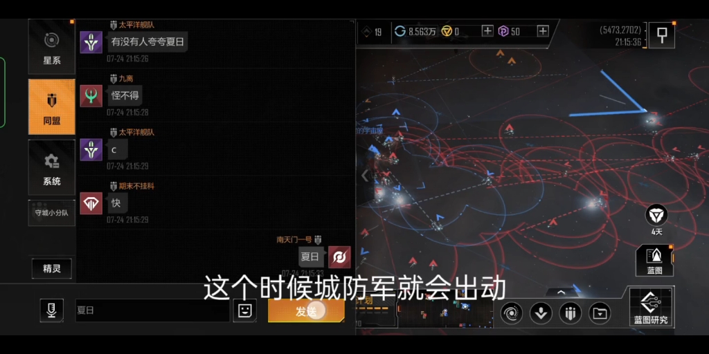 无尽的拉格朗日,如何在实力不如敌人的情况下安稳守家,攻略