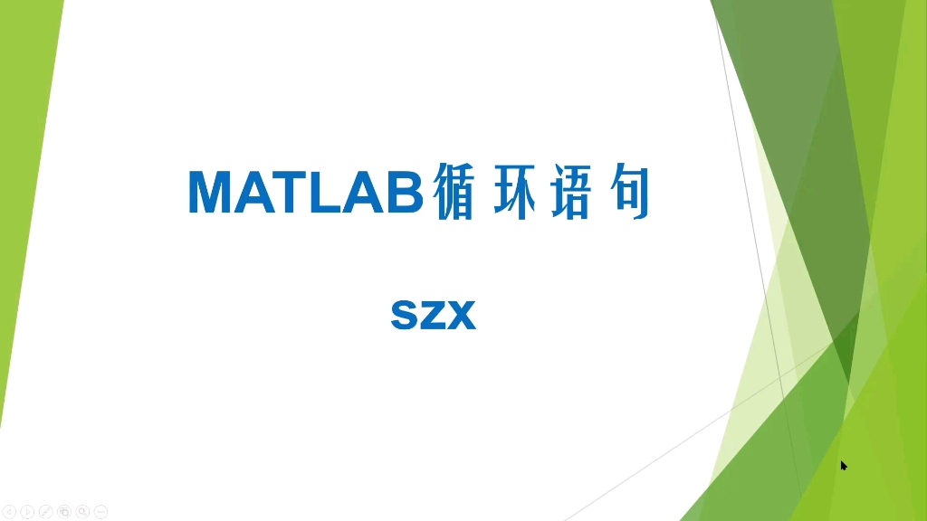 MATLAB循环语句,适合小白自学的MATLAB视频。
