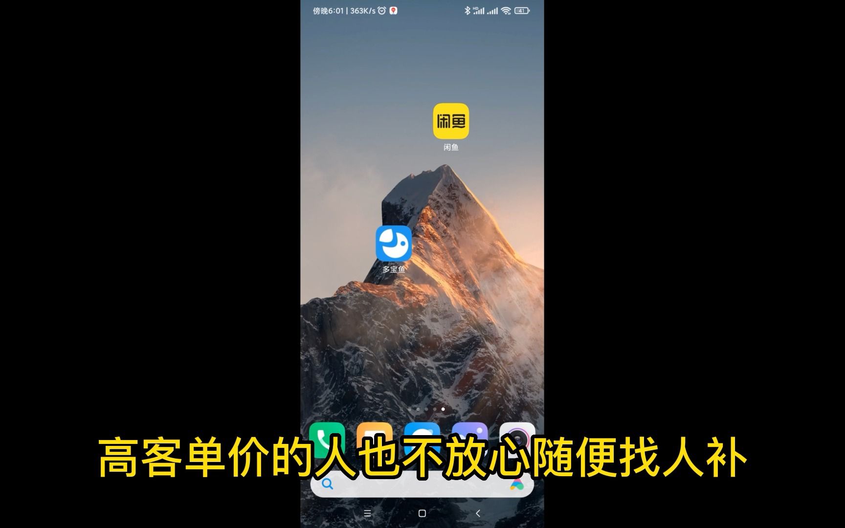 如何补单,商家怎么安全补单我们看下实操演示简单明了