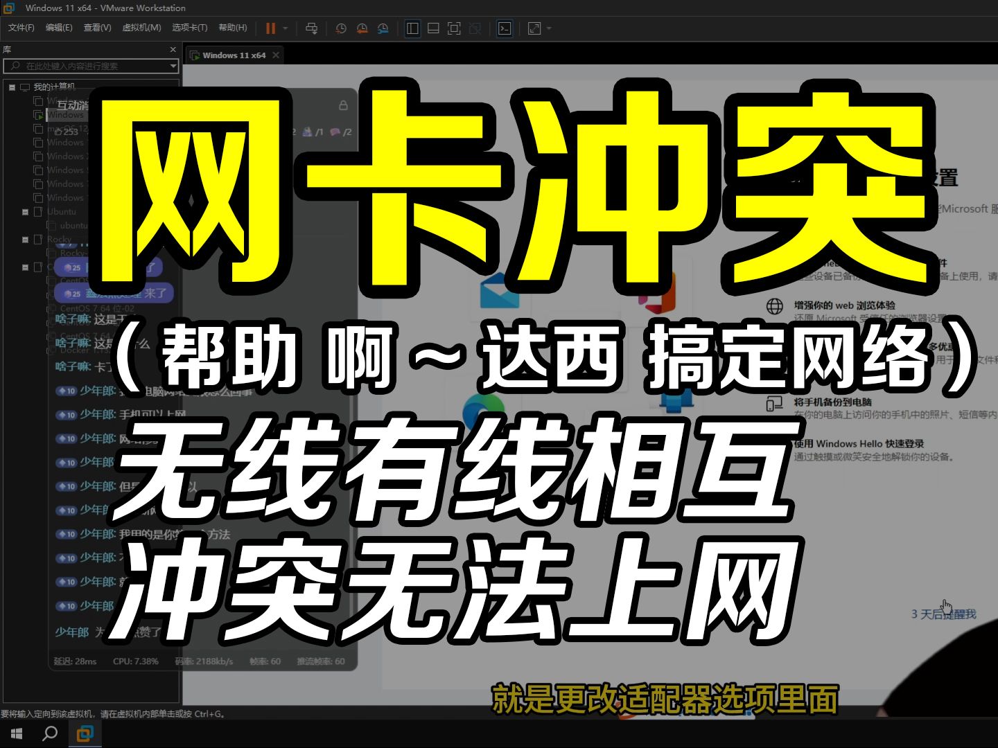 解决网络冲突!无线有线共存秘籍,告别上网烦恼