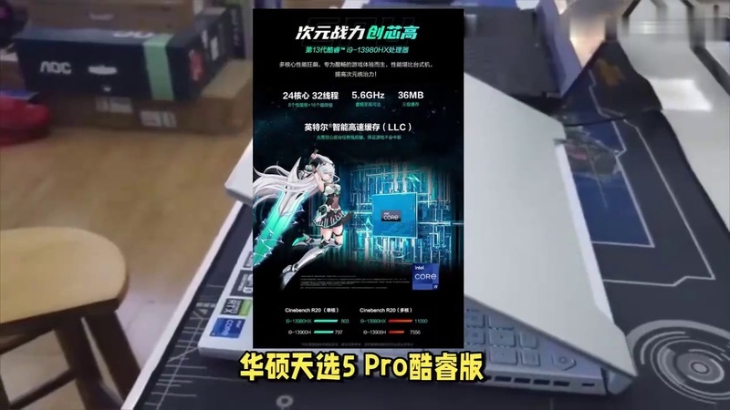 华硕天选5pro酷睿版优缺点用途评测分享,2025年请看完再决定要不要...
