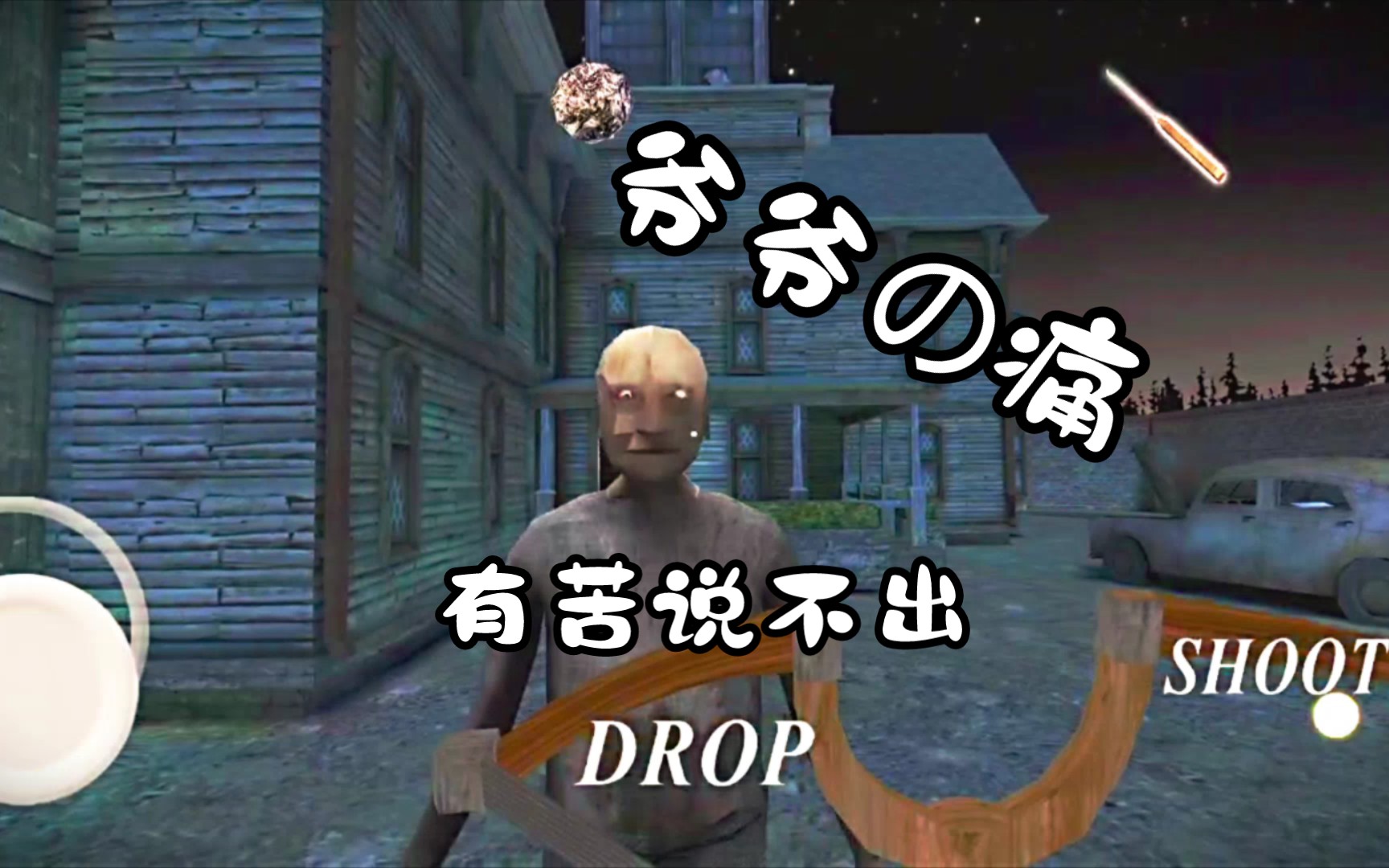 极限模式中的极限操作_游戏热门视频