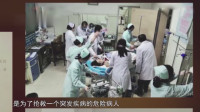 专家:完善医疗体系建设,医护人员应该更受全社会尊敬