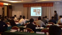 2015年4月现代设备管理名师大讲堂长沙站