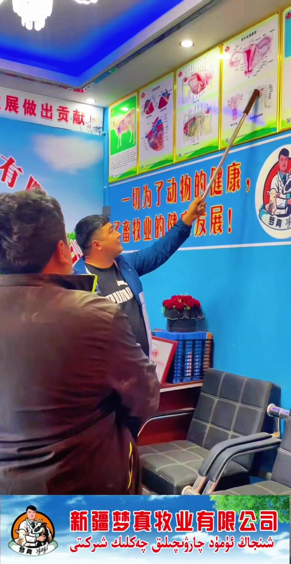 #宣传正能量 #畜牧兽医 #专业服务 #乡村兽医 #兽医培训