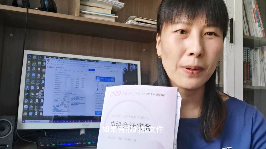 会计初级中级考试遇到一起了,备考的伙伴们你们怎么考的