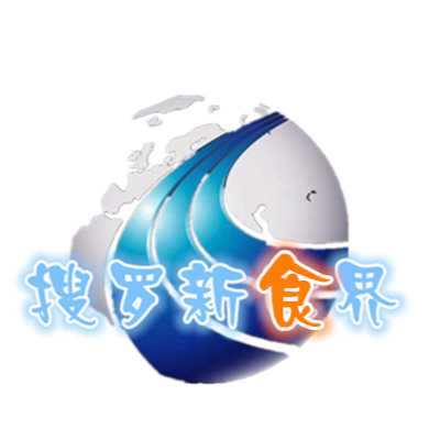 搜罗新食界 