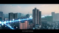福建省温州商会宣传片-天润时代影视