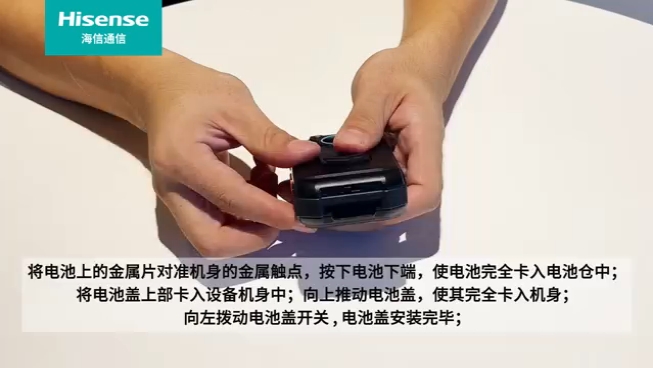 海信执法记录仪开箱及使用指导视频