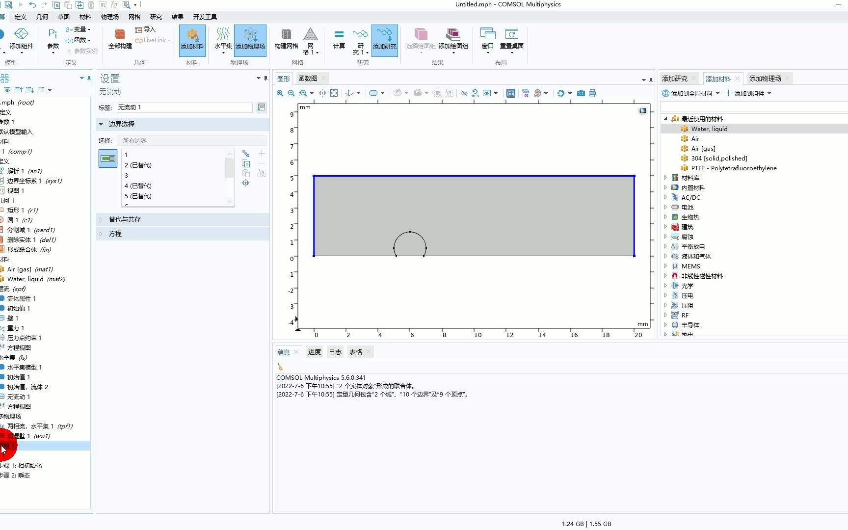 【comsol仿真+两相流/水平集】梯度接触角下的液滴自发运动