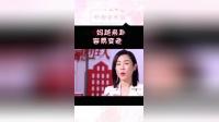 桂圆红枣枸杞茶,调理月经不调痛经,小腹胀痛