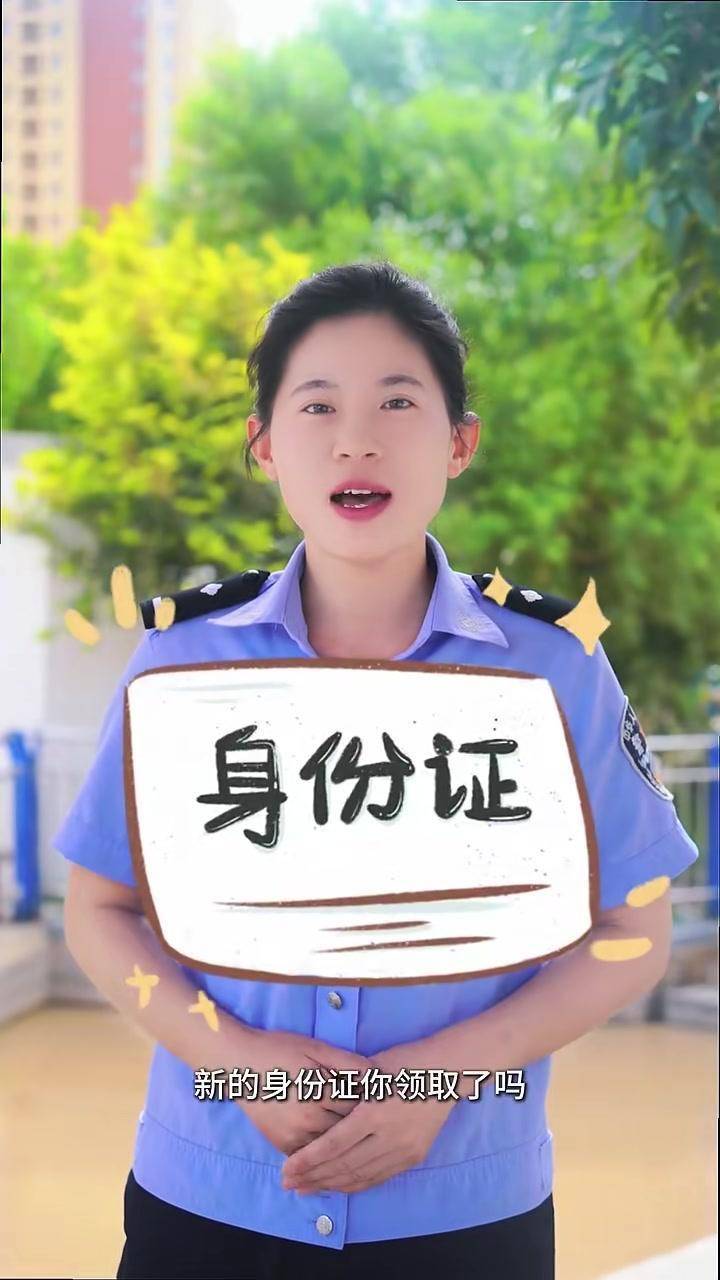 #国家网络身份认证正式启用,实名认证再也不用输手机号、姓名、身份...