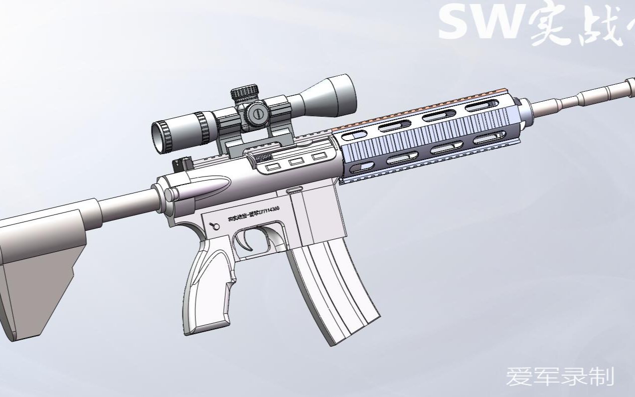 SolidWorks教程M416源文件分享-SW实战营