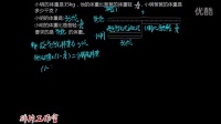 分数除法(四)