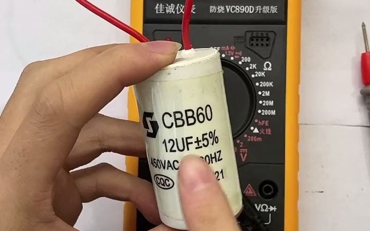 通过万用表测试电容的好坏。