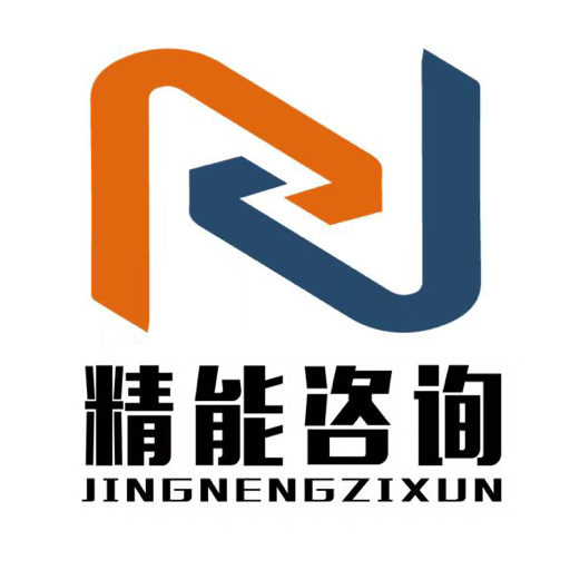 精能精益5S管理 