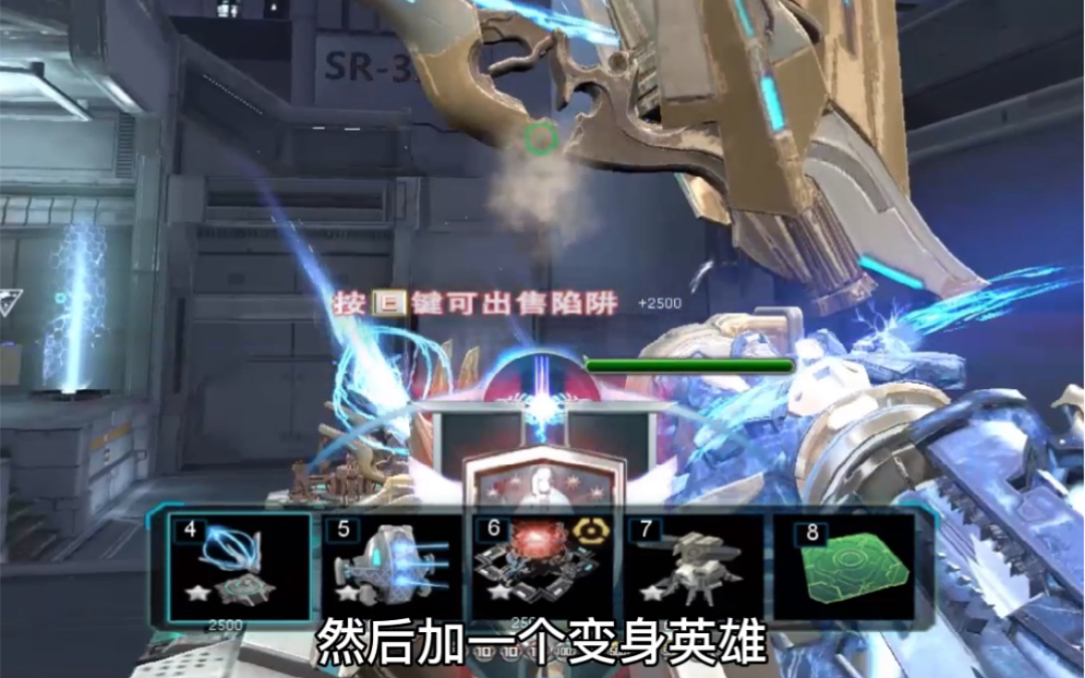 《逆战》逆战灭世者卡无敌教程