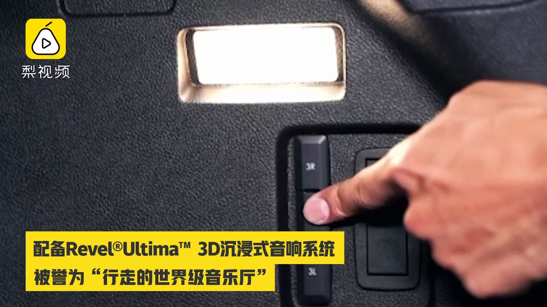 为什么说50万起售的林肯飞行家性价比很高?