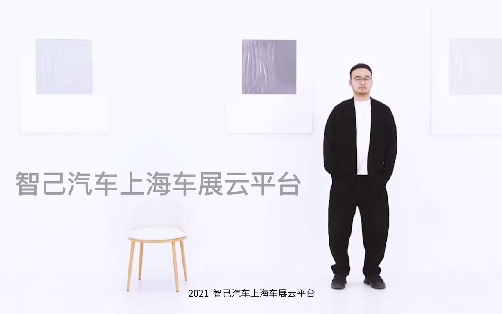 安瑞信杰-智己汽车云平台_100m