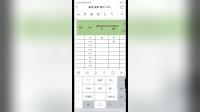 2020钉钉群观课统计和上报方法