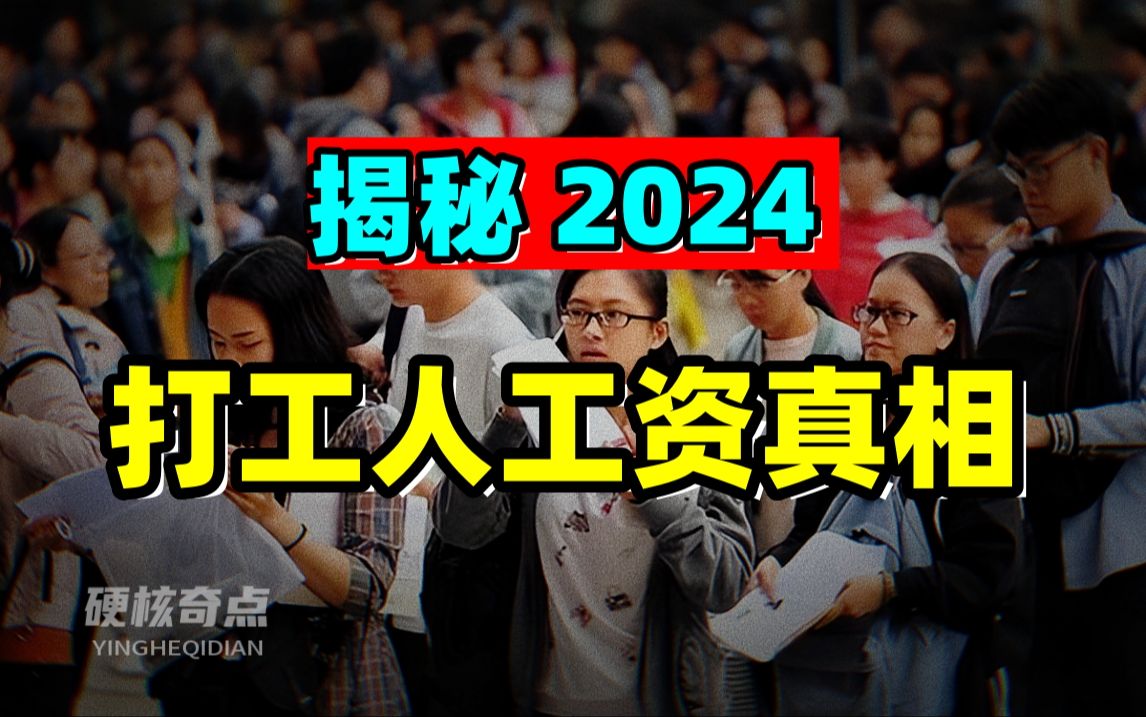 一年工资10万元,在全国算什么水平?我们的就业市场怎么了?