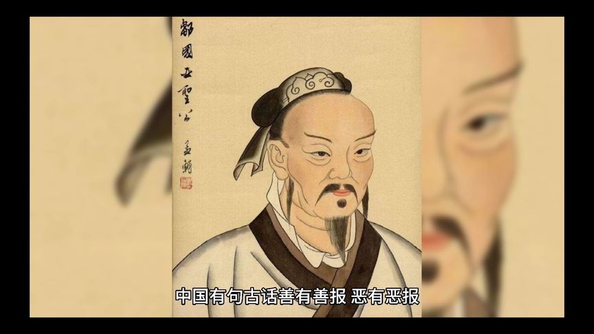 善有善报,恶有恶报。做人讲信用,老实总久在。