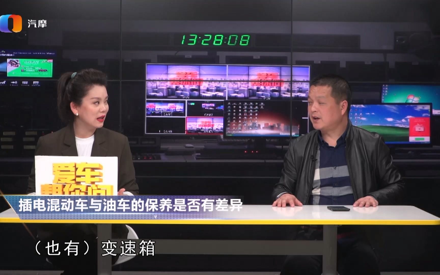 插电混动车与油车的保养是否有差异?