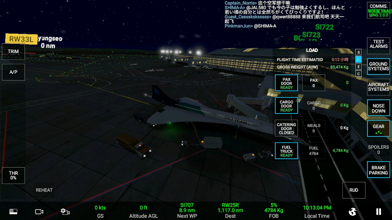 RFS飞行模拟 协和超音速客机 RKSI-VHHH满载娱乐