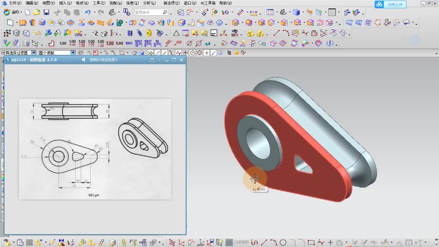 ug建模教程 每日一练 面倒圆的实战应用 学到就是赚到哦!