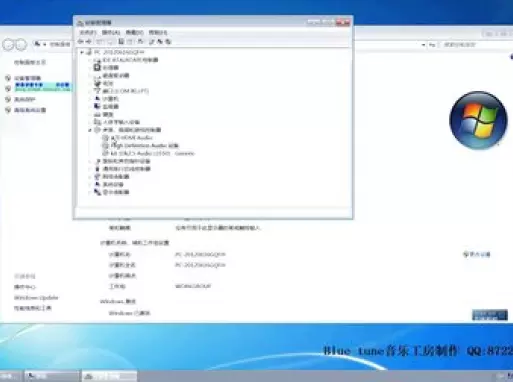 win7 系统下kx3550驱动应用 第一讲 安装与卸载 Blue-tune音乐工房制作