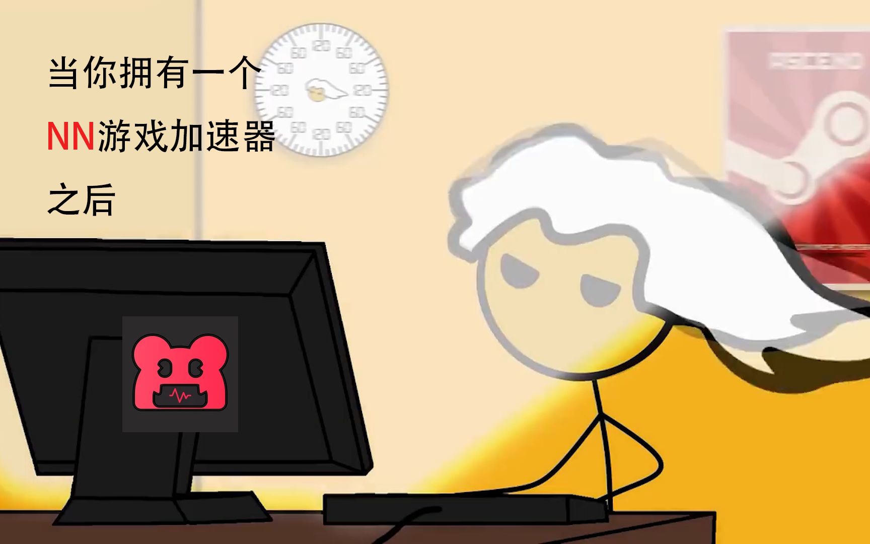 当你拥有一个NN游戏加速器之后