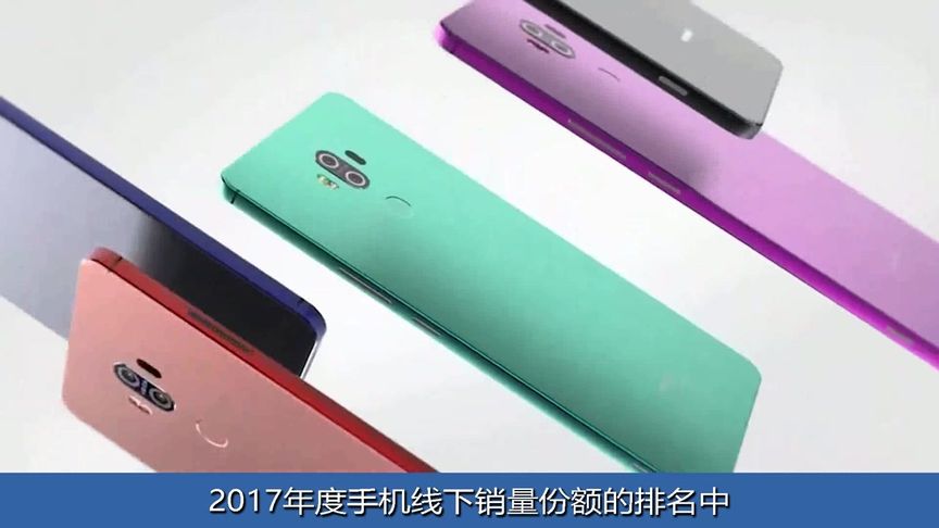 手机在网用户数大曝光!国产机份额远超国外品牌,小米首次入榜