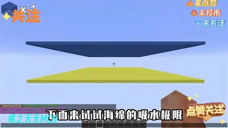 我的世界:在下界,水一碰到海绵就缩回去,海绵很烫手